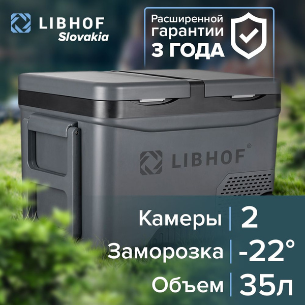Автохолодильник Libhof B-35H 35л, Компрессорный автохолодильник 12 / 24 ...
