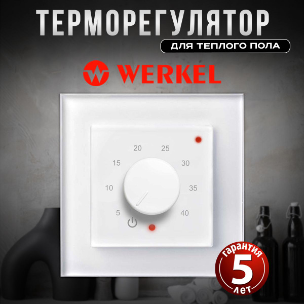 Терморегулятор/термостат Для электрического котла, Для газового котла ...