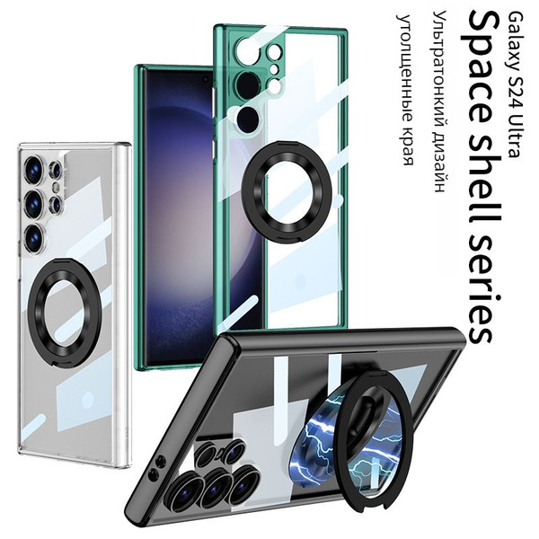 Подходит для Samsung S24 Ultra, с беспроводной зарядкой, магнитной ...