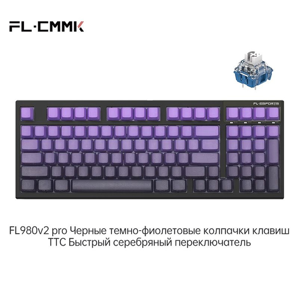 FL.Esports Игровая клавиатура беспроводная FL980V2 Pro Mechanical ...
