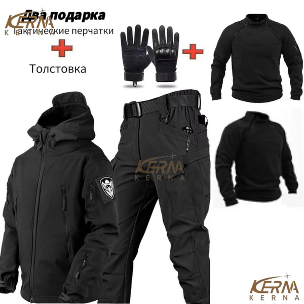 Костюм тактический KERNA, размер 56 (XXXXL), На любой сезон, цвет черный - купить по выгодной ...