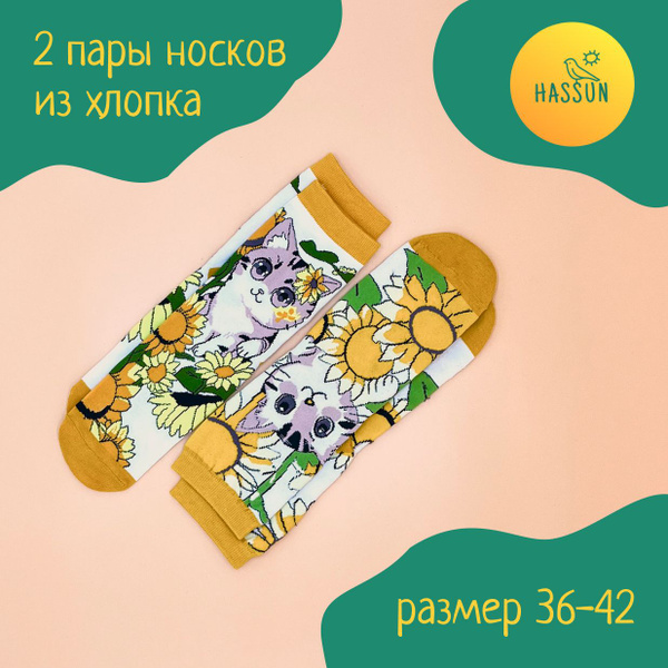 Комплект носков AMIGOBS Для взрослых и детей, 2 пары - купить с доставкой по выгодным ценам в ...