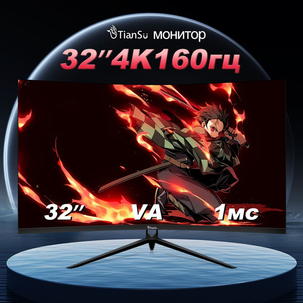 Монитор tiansu T-S 32" - купить по выгодной цене в интернет-магазине ...