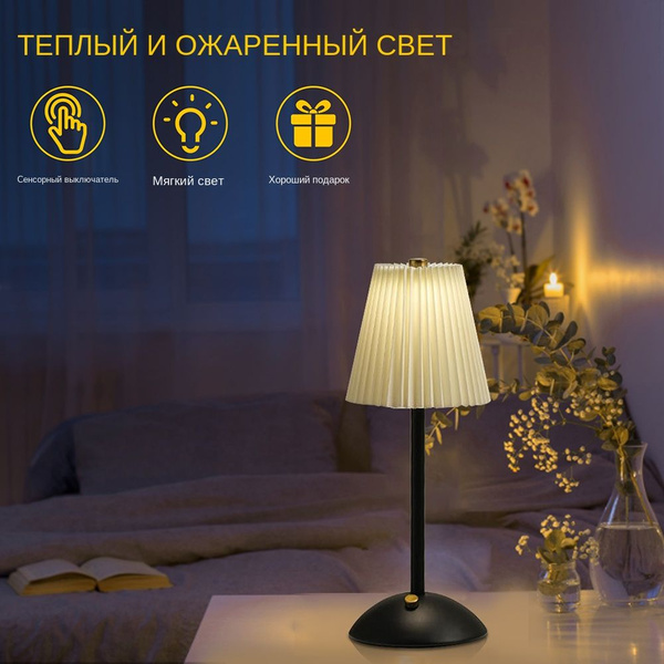 Вопросы и ответы о Стильный подсветка из экологически чистых материалов ...