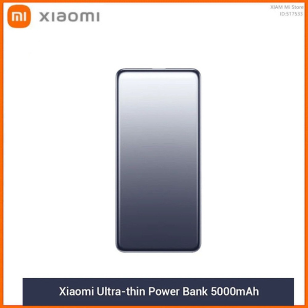 Внешний аккумулятор (Power Bank) Xiaomi PB0520MI - купить по выгодным ценам в интернет-магазине ...