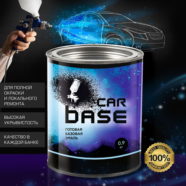 Краска автомобильная. "CARBASE - база" MAZDA 16W BLACK MICA 0,9 кг ...