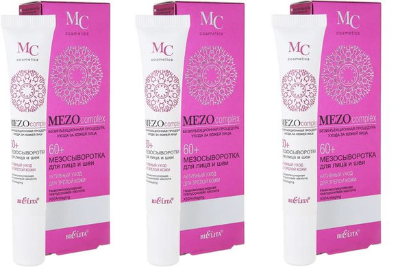 Белита Мезосыворотка для лица и шеи Mezocomplex, 60+, Активный уход, 20 мл, 3 уп. - купить с ...