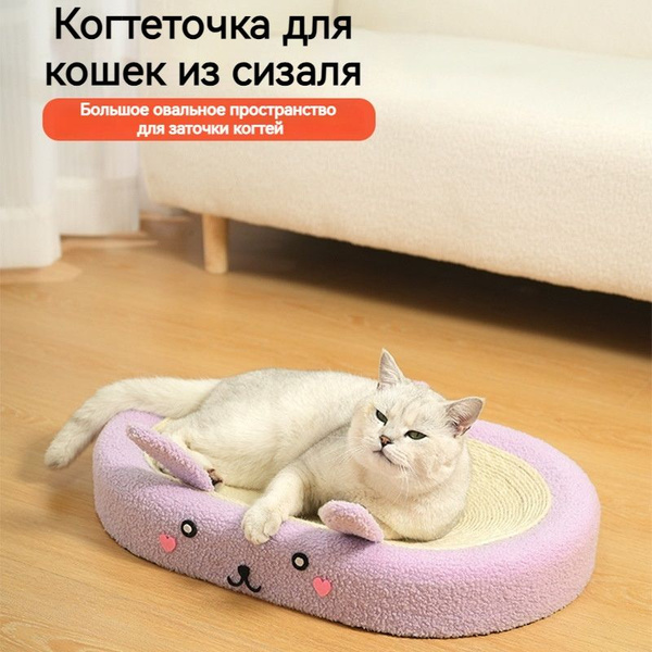 Когтеточка для кошки, картонная Лежанка / 610*400*90mm - купить с ...