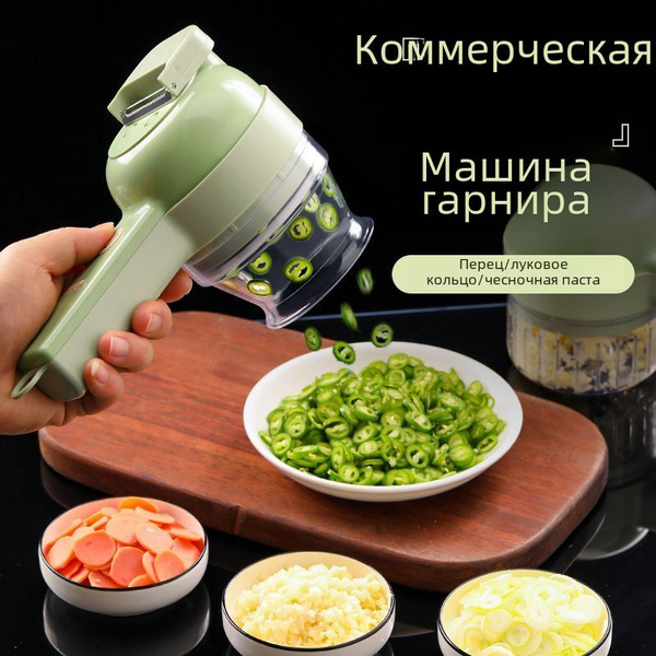 слайсер для нарезки электрический,Овощерезка для овощей ...