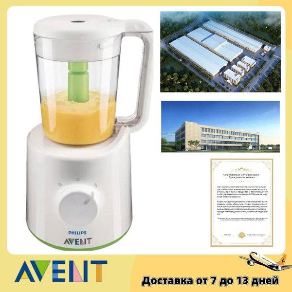 Philips Avent Пароварка-блендер Avent SCF870/22 - купить с доставкой по ...