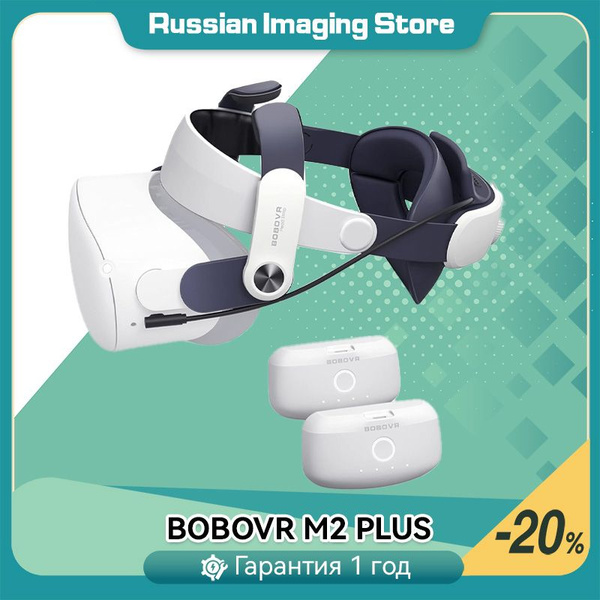 VR-аксессуар BoboVR M2 Plus - купить по выгодным ценам в интернет-магазине OZON (1491756893)