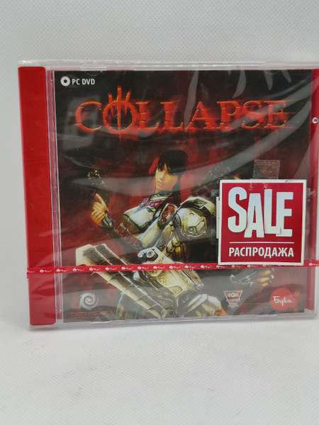 Игра 865983 (PC купить по низкой цене с доставкой в интернет-магазине OZON (1540673254)