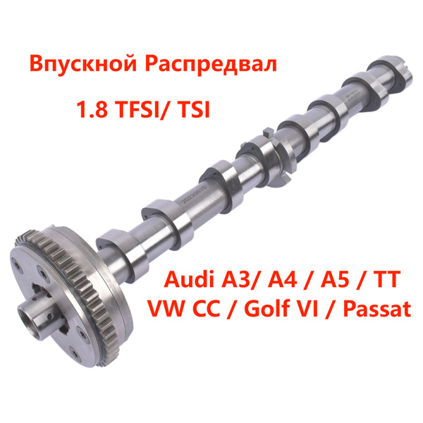 Впускной распределительный вал Audi A3 A4 TT VW GTI Passat 1.8L DOHC ...