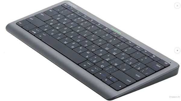 Клавиатура-тачпад беспроводная Prestigio Click and Touch Wireless ...