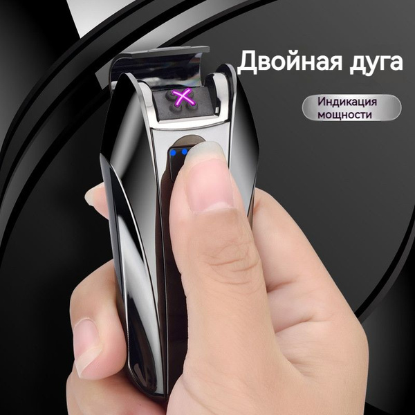 Электронная зажигалка, - купить с доставкой по выгодным ценам в ...