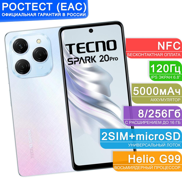 Смартфон Tecno KJ6 - купить по выгодной цене в интернет-магазине OZON ...