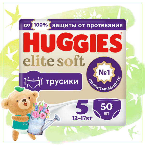 Подгузники трусики Huggies Elite Soft 5 XL размер детские, 12-17 кг, 50 ...