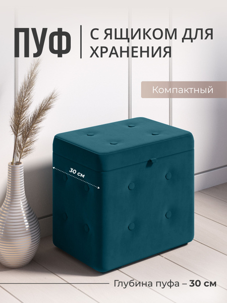 Пуф StudioAkd Пуф_A204K_StudioAkd, Велюр искусственный, Микровелюр ...