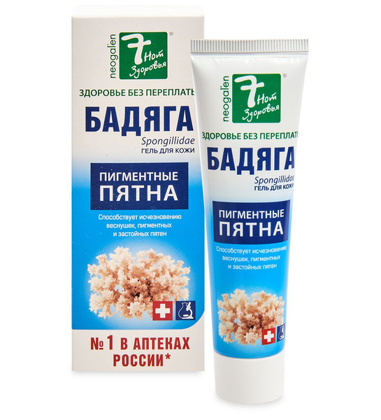 Бадяга гель от угревой сыпи и пигментных пятен 7 нот здоровья 50мл ...