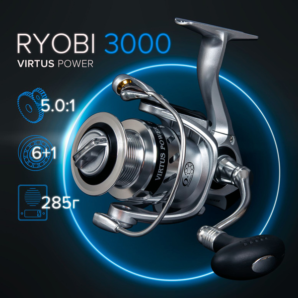 Катушка Ryobi Virtus Power, Безынерционная, 3000, Передний фрикцион купить по низкой цене с ...