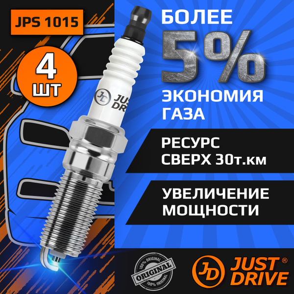 Свечи зажигания 4 шт для газа JPS1015 Ford, Mazda купить на OZON по ...