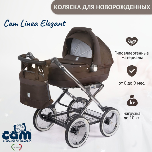Коляска для новорожденных CAM LINEA CLASSY, коричневый - купить с ...