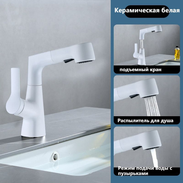 Смеситель для раковины в ванную, гибкий излив, Fernca - купить с ...