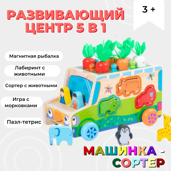 Бизиборд для малышей от 1 года деревянный развивающий / Развивающие ...