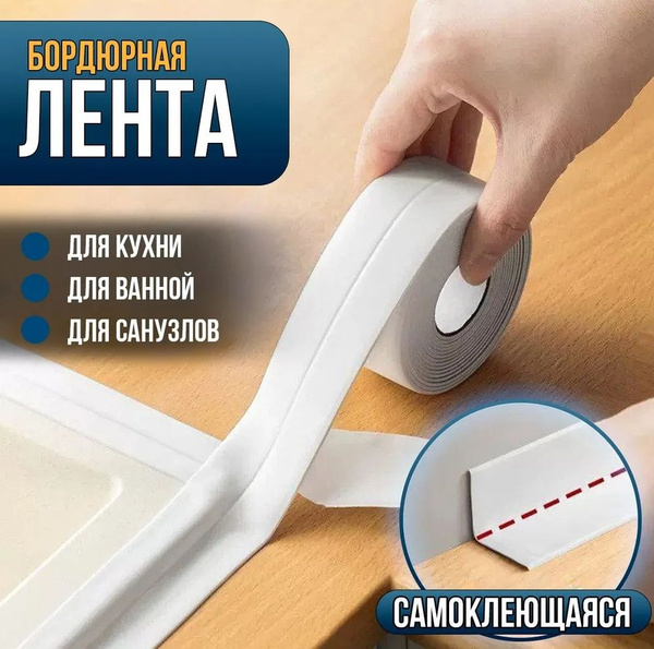 Плинтус 3200x50 мм, 1 шт., 3.8 см х 3.20 м белая - купить с доставкой ...