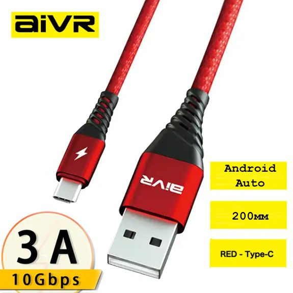 Кабель USB Type-C AiVR USB - купить по низкой цене в интернет-магазине OZON (1475515510)