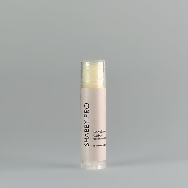 Бальзам для губ без аромата SHABBY PRO натуральная гигиеническая помада для губ 5г - купить с ...