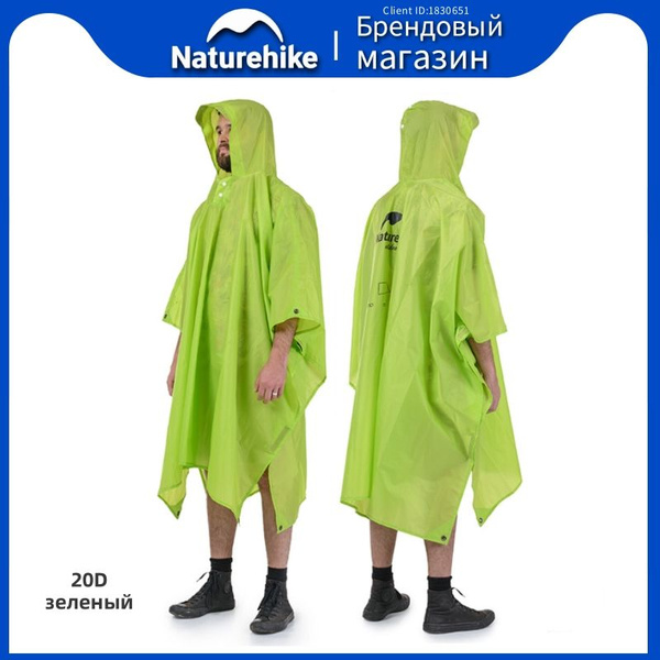 Пончо-дождевик туристический Naturehike - купить с доставкой по ...