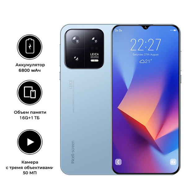 Смартфон CG 3 + ds89G6G - купить по выгодной цене в интернет-магазине ...