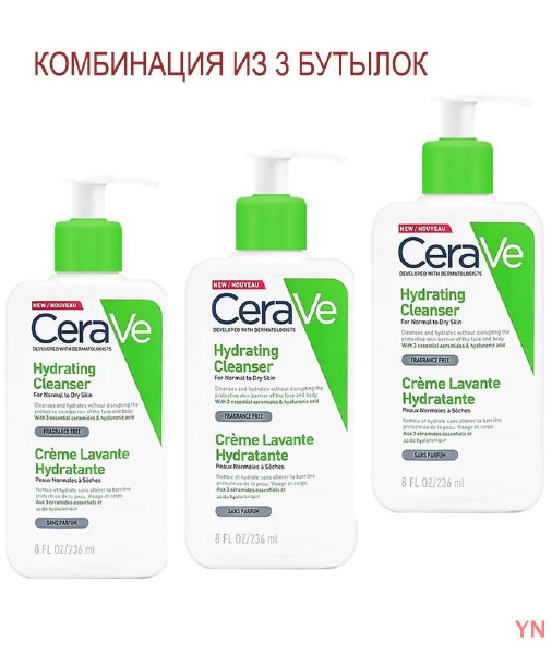 CeraVe Крем-гель увлажняющий очищающий для нормальной и сухой кожи лица ...