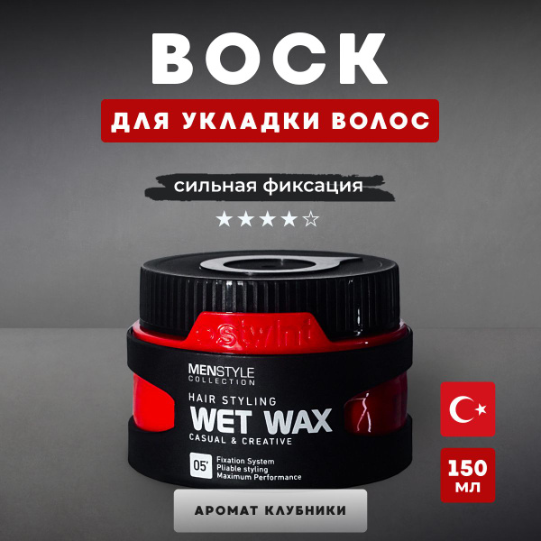Ostwint Professional Воск для укладки волос женский мужской сильная ...