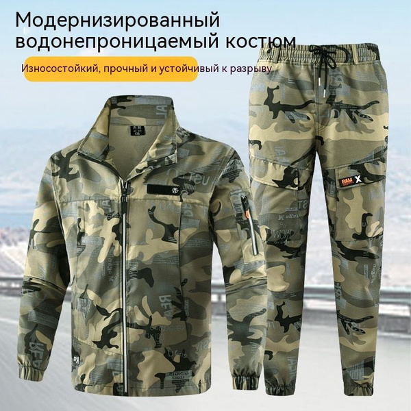 Рабочий костюм для мужчин - купить с доставкой по выгодным ценам в ...