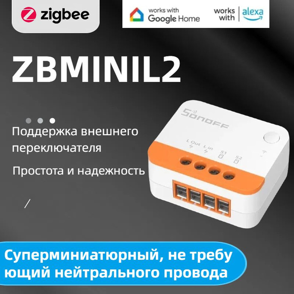 Реле Sonoff ZBMINIL2 Extreme ZigBee - купить с доставкой по выгодным ...