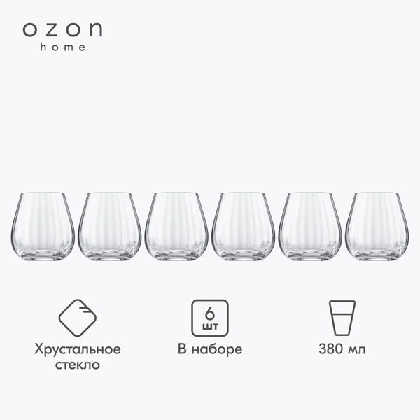 Набор бокалов Ozon home, 380 мл купить c доставкой на OZON по низкой цене (1466670723)