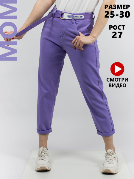 Джинсы AMG JEANS - купить с доставкой по выгодным ценам в интернет ...