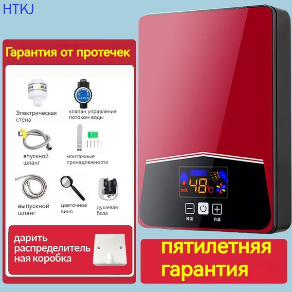 Проточный водонагреватель XF-6000 для душа /маленький/экономия электроэнергии купить на OZON по ...