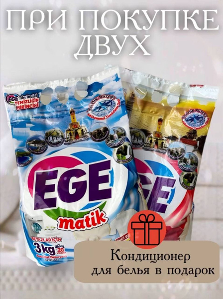 MCM KIMYA Стиральный порошок 7550 г 40 стирок Для деликатных тканей ...