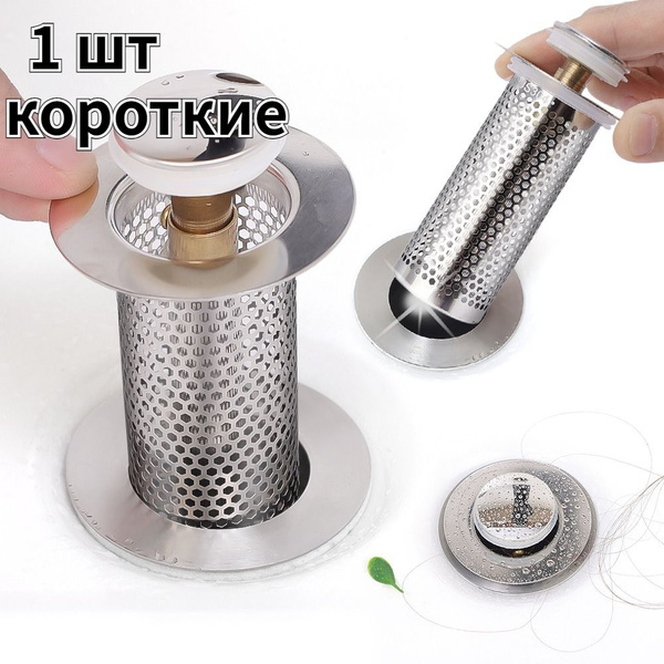Фильтровальная сетка, U4745 - купить в интернет-магазине OZON с ...