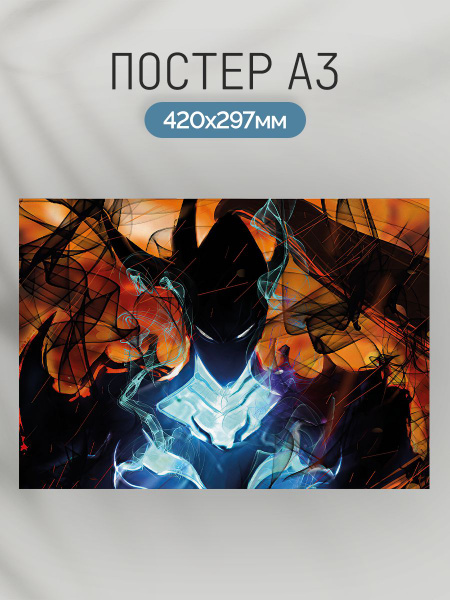 Постер Geek Merch, 42 купить по выгодной цене в интернет-магазине OZON ...