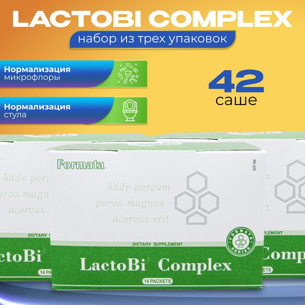 LactoBi Complex "Santergra" три упаковки в комплекте. Пробиотики для ...