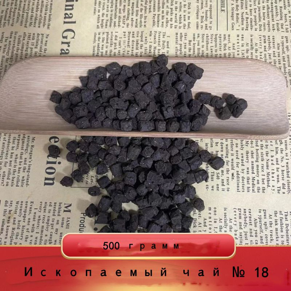 Гранулированный чай - купить с доставкой по выгодным ценам в интернет ...
