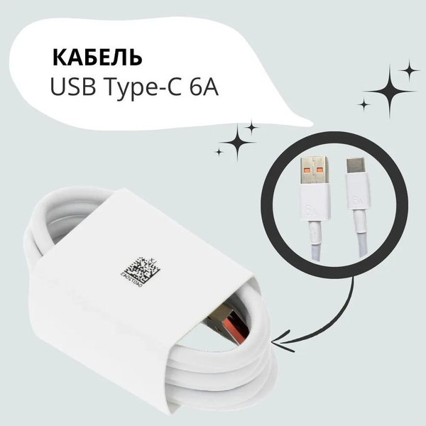 Huawei Кабель для мобильных устройств USB 3.0 Type-A/USB Type-C, 1 м ...
