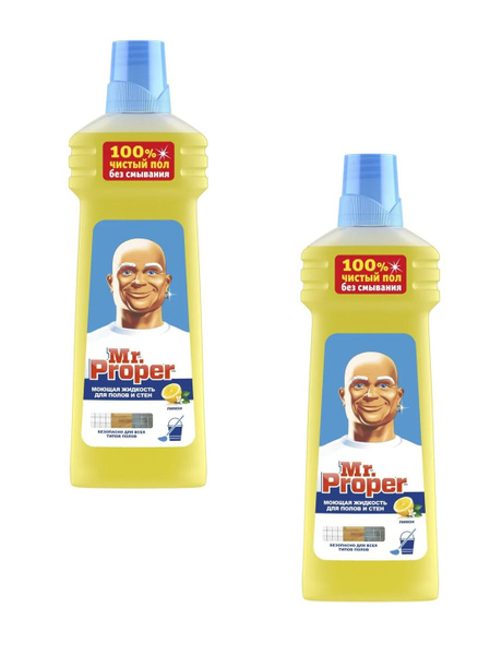 Mr. Proper Средство для мытья пола и стен Лимон 750 мл, 2 уп - купить с доставкой по выгодным ...