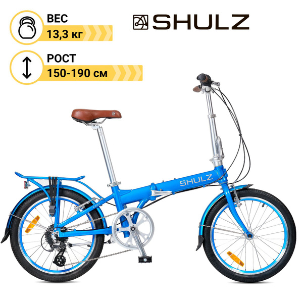 Складной велосипед Shulz Easy волна - купить по выгодной цене в интернет-магазине OZON (1436597441)