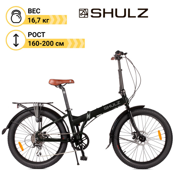 Складной велосипед Shulz Easy Fat чёрный - купить по выгодной цене в интернет-магазине OZON ...