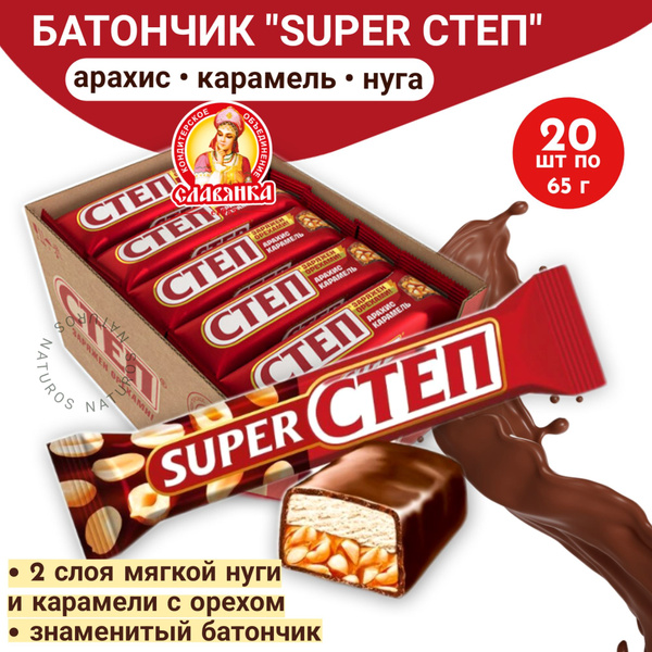 Шоколадный батончик "Super Step" с арахисом и карамелью, 20 шт ...